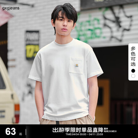 gxg.jeans男装短袖T恤2024年夏季新款黑色圆领t恤 toyoya联名 白色 170/M【图片 价格 品牌 报价】-京东