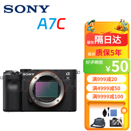 ILCE-7C全新A7C一代a7c2 a7cr a7m3轻便全画幅数码微单相机 索尼A7C单机 黑 全新 官方标配【图片 价格 品牌 报价】-京东