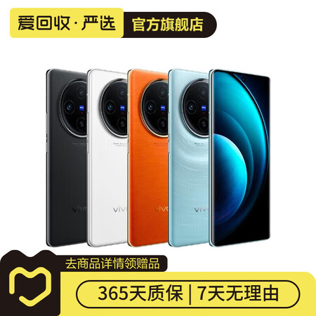 OPPO Find N2/3 Flip 折叠屏X4/5/6/7/8s+pro ultra系列二手手机 颜色规格参考质检报告 OPPO Find ...