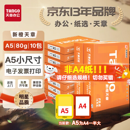 京东(JD.COM)-正品低价、品质保障、配送及时、轻松购物！