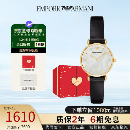 【安普里奥·阿玛尼AR1910】安普里奥·阿玛尼（Emporio Armani）阿玛尼手表女士 皮质表带时尚欧美腕表 生日礼物送女友 ...