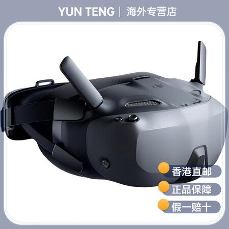 大疆（DJI）飞行 N3 智能VR眼镜 一体式佩戴 1080p超广大屏 灰色【图片 价格 品牌 报价】-京东