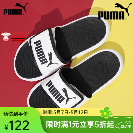PUMA彪马运动拖鞋男女同款24夏季休闲鞋户外浴室沙滩外穿魔术贴凉鞋 彪马白-黑色 37228002 39 (鞋内长250mm)【图片 价格 ...