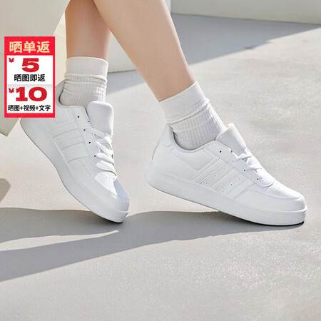 ADIDAS阿迪达斯新款男女鞋BREAKNET运动休闲板鞋 低帮小白鞋 HP8962白色 40【图片 价格 品牌 报价】-京东