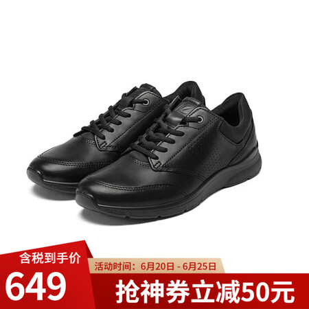 爱步（ECCO）休闲鞋男 舒适系带轻便牛皮运动鞋男士健步鞋 欧文系列511734 黑色-51173451052 42【图片 价格 品牌 报价】-京东