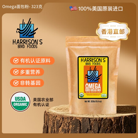 【HARRISON'S BIRD FOODS面包粉Omega】HARRISON'S BIRD FOODSOmega面包粉滋养丸哈里森鸟粮 ...