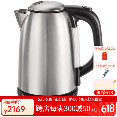 汉美驰（Hamilton Beach）41036 电茶壶 烧水壶 1.7 L 快速加热 耐用不锈钢 智能控制 Alexa【图片 价格 品牌 ...