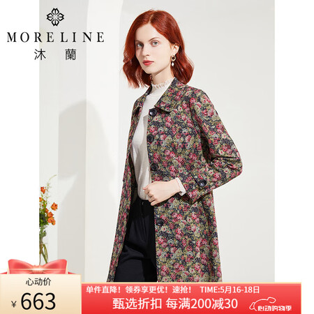 MORELINE沐兰商场同款设计感印花风衣女2022春秋新款单排扣中长款外套 绿红花 2XL 44【图片 价格 品牌 报价】-京东