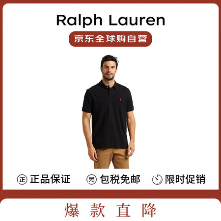 【拉夫劳伦710782592】拉夫劳伦（Ralph Lauren）夏季新款潮流休闲男短袖t恤polo衫710782592 001黑色 L【行情 ...