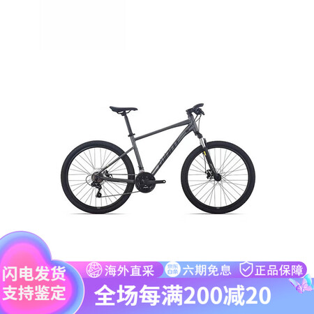 捷安特（GIANT）自行车ATX620山地车铝合金机械碟刹男女学生代步21速单车 木炭灰L 适合身高185-190 26寸21速【图片 价格 ...