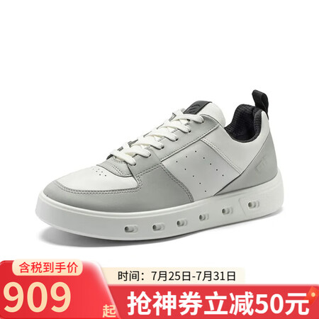 爱步（ECCO）板鞋男 时尚舒适休闲鞋潮流百搭厚底运动男鞋 街头720系列520814 水泥灰/白色 52081454301 40【图片 价格 ...