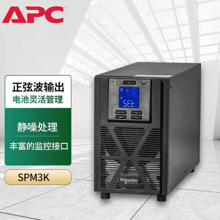 施耐德 APC SPM1K/2K/3K/6K/10K ups不间断电源 可开发票 SPM3K 2400W/3KVA 全新原装【图片 价格 品牌 ...