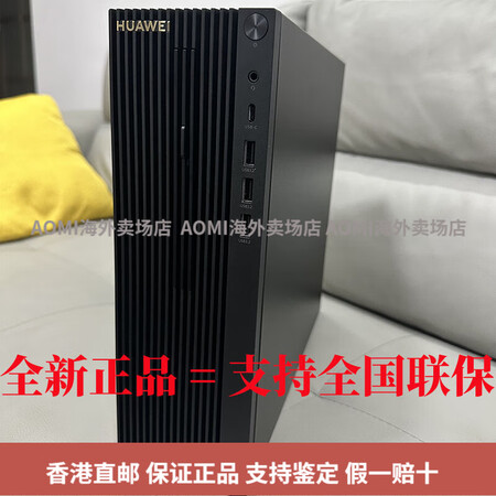 华为（HUAWEI）擎云国产信创W515/W525/W585X麒麟990商用台式办公电脑W515X W525 PGUW-WBX0I1盘古 ...