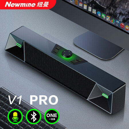 【纽曼V1】纽曼（Newmine）V1 PRO电脑音响蓝牙音箱台式机电脑音响低音炮家用桌面电脑游戏音箱【行情 报价 价格 评测】-京东