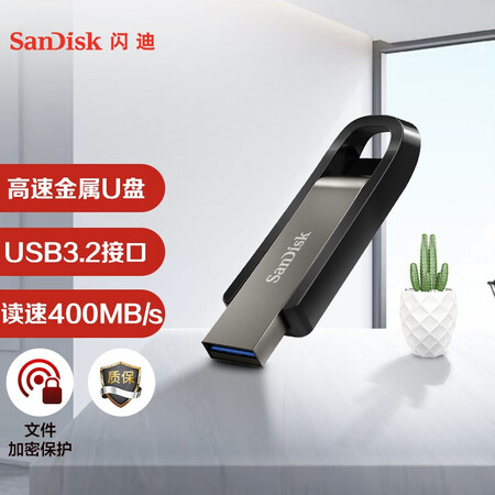 【闪迪SDCZ810-128G-Z46】闪迪（SanDisk）128GB USB3.2至尊极速U盘 CZ810读速高达400MB/s 写180MB/s【行情 报价 价格 评测】-京东