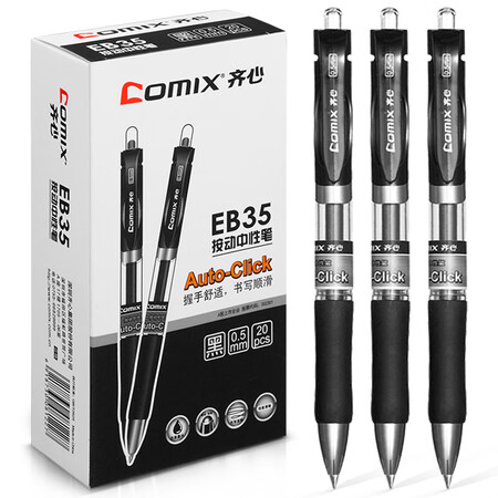 Buy Unity (COMIX) 20 installed 0.5mm Press neutral pen bullet Head ...
