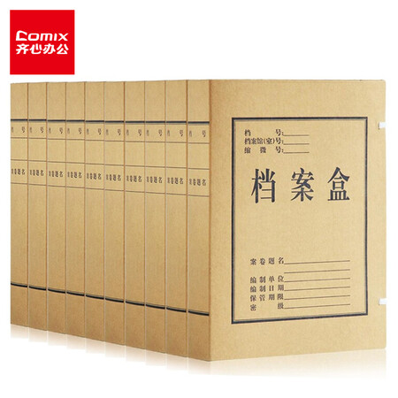 Buy Qi Xin (Comix) 10 installed 50mm thickened pure pulp kraft paper ...