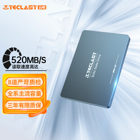 【台电稳影系列】台电(TECLAST) 512GB SSD固态硬盘SATA3.0接口 稳影系列【行情 报价 价格 评测】-京东