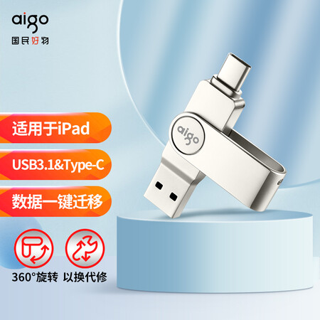【爱国者U356】爱国者（aigo）128GB Type-C USB3.1 手机U盘 U356炫酷高速款 银色 双接口手机电脑用【行情 报价 价格 评测】-京东