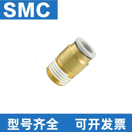 SMC直通接头Y-KQ2H/KQ2S03/04/06/08/10/12/16-M3A/5A/01/0 Y-KQ2S04-M5A【图片 价格 品牌 报价】-京东