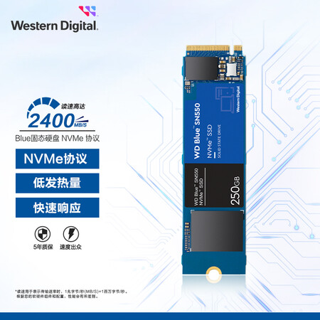 【西部数据WDS250G2B0C】西部数据（Western Digital）250GB SSD固态硬盘 M.2接口（NVMe协议） WD ...