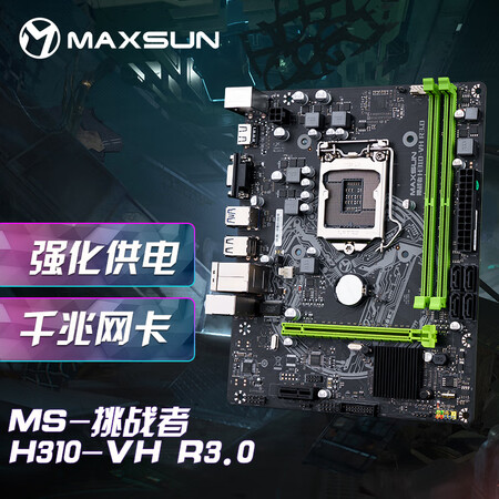 【铭瑄MS-挑战者 H310-VH R3.0】铭瑄（MAXSUN）MS-挑战者 H310-VH R3.0 主板(Intel H310 ...