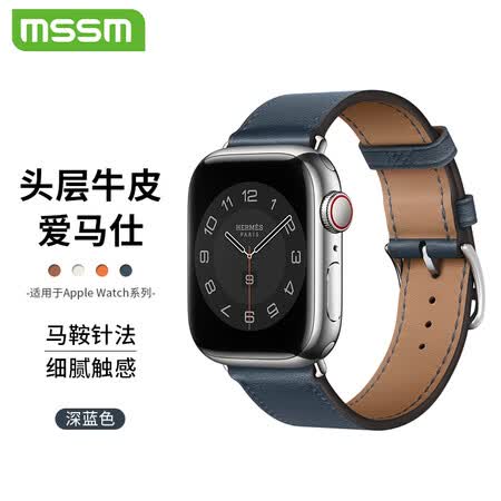 【MSSMp10d】MSSM苹果手表表带apple iwatch爱马仕款Swift小牛皮真皮表带ultra/S8/7/6/5/SE 深蓝·42 ...