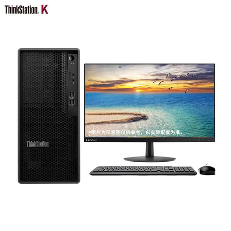 【联想ThinkStation K】联想（ThinkStation）K 商用高性能办公台式机图形工作站+27/I7-12700/32G/2TB+1TSSD/4G独显/Win11/改配【行情 ...