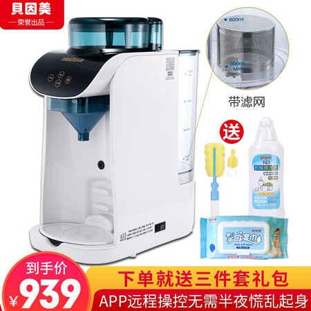 Automotive Smart Milk Machine with Warm Milk Philippines | Ubuy