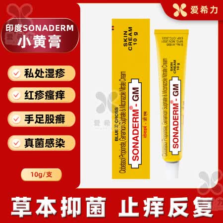 SONADERM-GM印度小黄膏原装印版SONADERM-GM软膏原装进口小黄膏皮肤软膏湿疹牛皮癣 斑秃 糖皮质激素 鸡皮肤鱼鳞病 红斑 印度 ...