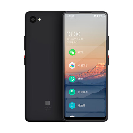 【多亲Qin 2 Pro】多亲（QIN）Qin2 Pro2+32g 双版本可切换学生手机 全面屏能智超薄老人电话备机 移动联通4g电信 ...