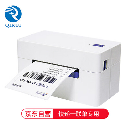 【启锐QR-368】启锐（QIRUI）QR-368 快递单打印机 一联单打印机 快递电子面单打印机【行情 报价 价格 评测】-京东