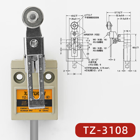 CZ-3104防水限位行程开关TZ-3112 3102 3103 3108 3110 3111 3169 TZ-3108 常规款 3米【图片 价格 品牌 报价】-京东