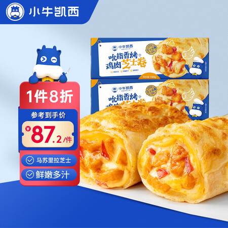 【小牛凯西JDZY-312】小牛凯西马苏里拉 拉丝芝士卷780g/6盒儿童早餐加热即食半成品【行情 报价 价格 评测】-京东
