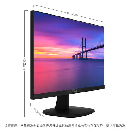 飞利浦（PHILIPS）27英寸IPS显示器 75Hz刷新 广视角 低蓝光爱眼 可壁挂电脑显示屏 271i8/93 黑色【图片 价格 品牌 ...