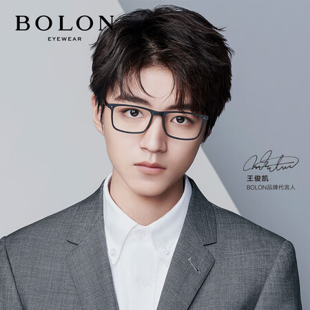 Vector Spectrum Frame by BOOLON Optical - Wang Philippines | Ubuy