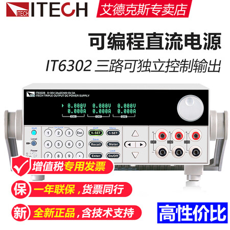 Addex ผลิตภัณฑ์ DC Power Supply ( ประเทศไทย | Ubuy