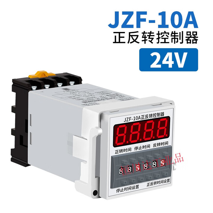正反转循环时间继电器220v可调JZF-10直流电机正转反转时间控制器 AC/DC24V (JZF-10A)【图片 价格 品牌 报价】-京东