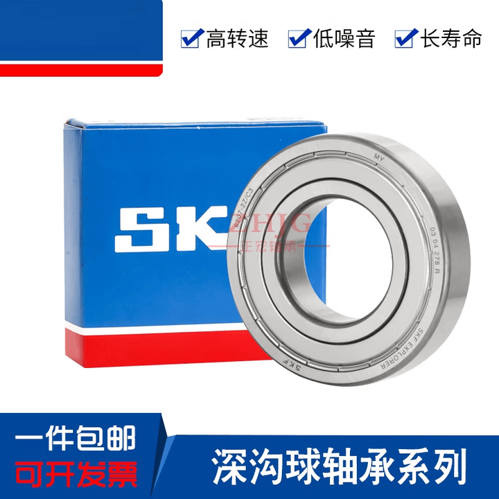 SKF瑞典薄壁轴承61807 61808 61809 61810 61811 -2Z/C3-2RS1 其他 61809-2RS1【图片 价格 ...