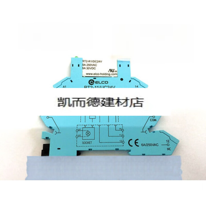 ELCORT2-11/UC24V ELCO薄片式继电器RT2-11/24VUC总代理 【图片 价格 品牌 报价】-京东