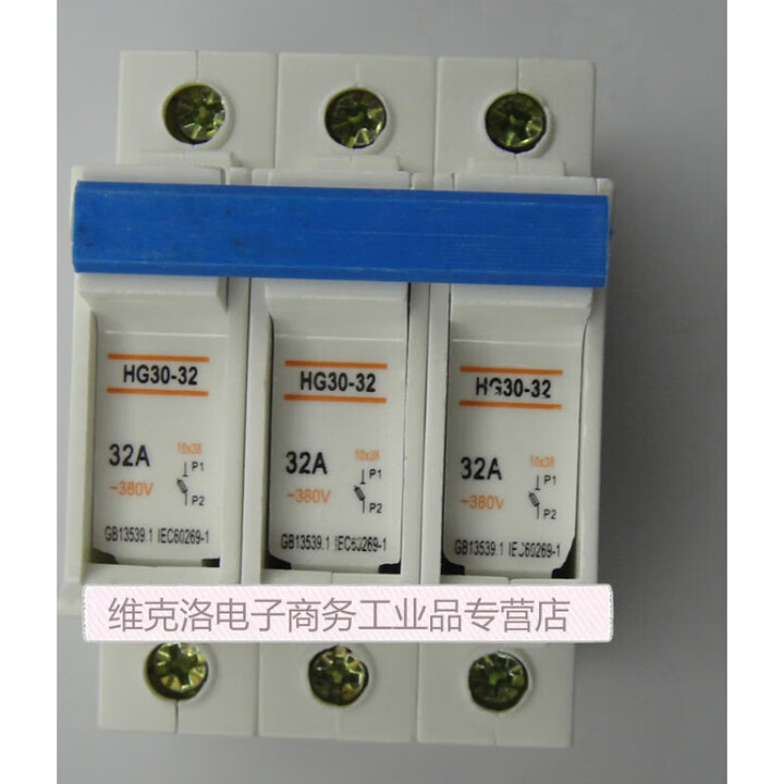 有填料封闭式管圆筒形帽熔断器壳HG30-321P2P3P座R015 HG30-32_1P座【图片 价格 品牌 报价】-京东