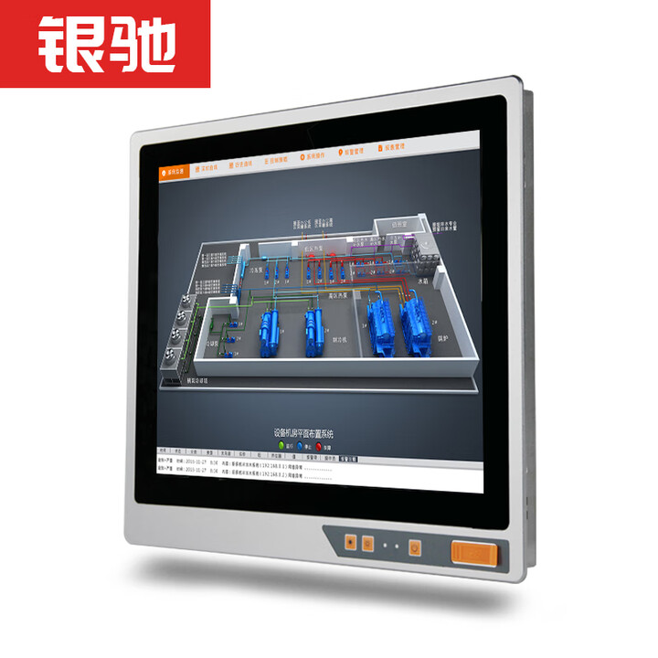 【银驰YFACE】银驰（INCEER）18.5英寸全封闭工控一体机嵌入式工业触摸屏防尘工控机电脑J1800前置开关USB工业自动化【行情 报价 ...