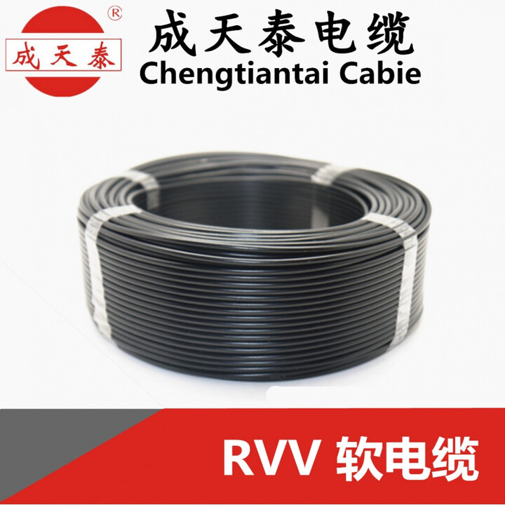 渤通缆成天 泰国标纯铜护套线RVV4/5芯 1.0 1.5 2.5 4 6软电缆线电源线 RVV-3x4+1x2.5mm2黑色【图片 价格 ...