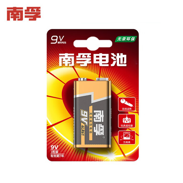【南孚9VA-1B】南孚 6LR61 9V碱性电池 适用于遥控玩具/烟雾报警器/无线麦克风/万用表/话筒/遥控器等 9VA-1B 1粒/卡 单卡装【行情 报价 价格 评测】-京东