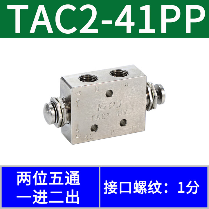小金井型钮子阀气动开关按钮空气手动机械阀TAC2-41V 41P 31V 31P TAC2-41PP【图片 价格 品牌 报价】-京东
