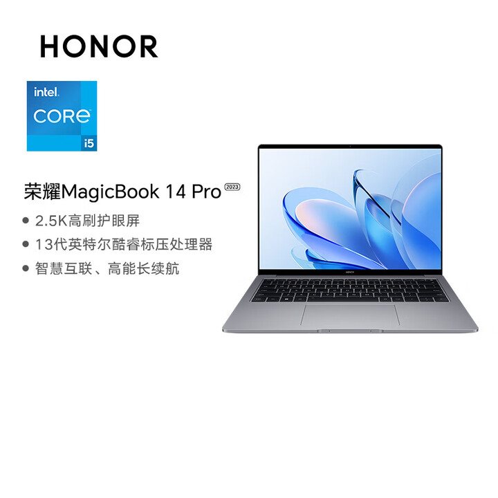 【荣耀GLO-G561】荣耀MagicBook 14Pro 2023 13代酷睿i5-13500H 16G 1TB RTX3050 2.5K ...