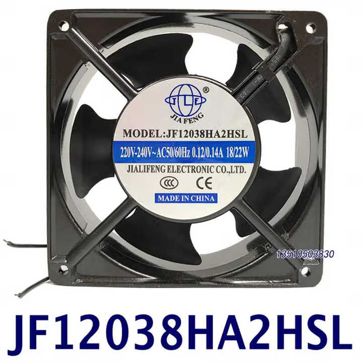 JIAFENG JF12038HA2HSL 17251 机箱轴流风机柜散热风扇交流小风机 JF12038HA2HSL 黑色 交流 220V ...