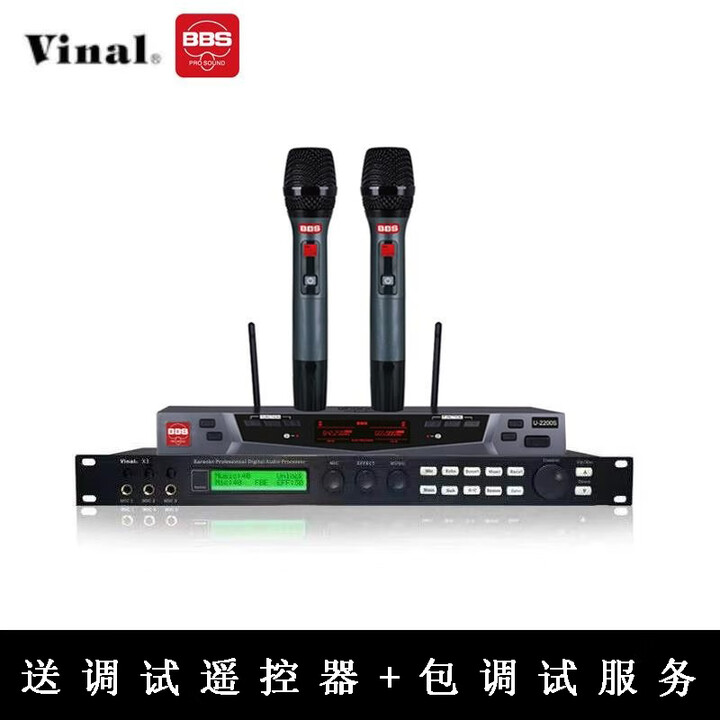 韵乐（Vinal）X5PRO X5 X5EXT 韵乐前级效果器KTV防啸叫处理器专业唱歌混响器卡拉OK效果器6.0蓝牙 X5效果器+GS880 ...
