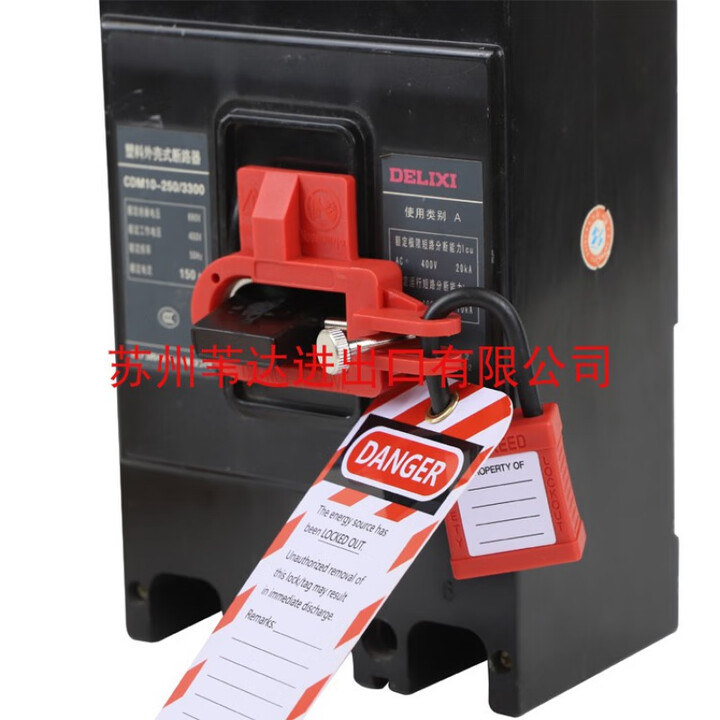 BRADY贝迪LOTO特大型号塑壳断路器锁具BD-D16安全管理上锁挂牌 断路器锁具(含挂锁和吊牌)【图片 价格 品牌 报价】-京东