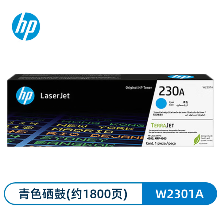 230A硒鼓W2300A 适用于M4203dw M4303dw M4303fdw W230 W2301A青色硒鼓(约1800页)【图片 价格 ...